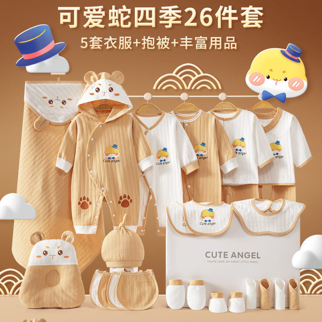 Year of the Snake Baby Birth Clothes Baby Gift Full Moon Birth Set ...