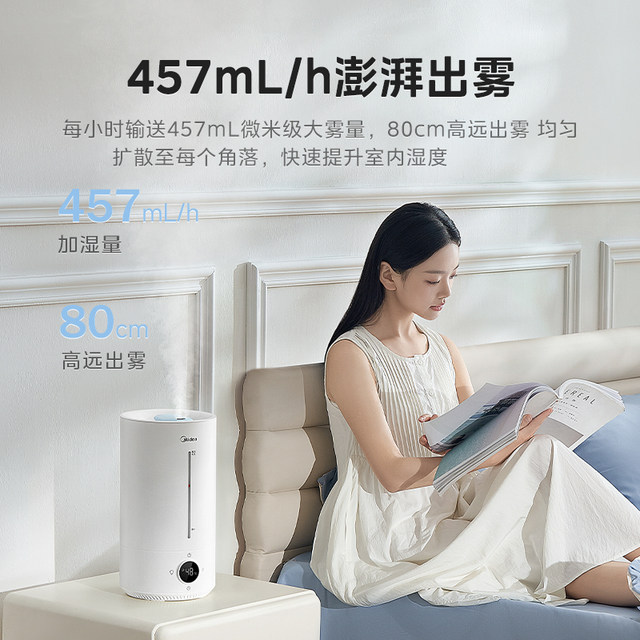 Midea humidifier home silent bedroom small pregnant women and infants ...