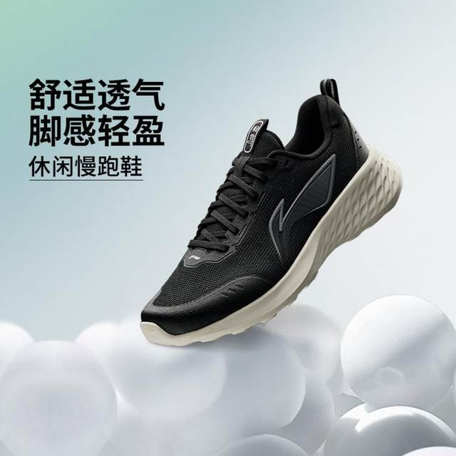 Li Ning sports shoes spring new casual jogging shoes men's comfortable ...