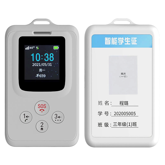 Sidian smart electronic student card children's positioning mobile ...