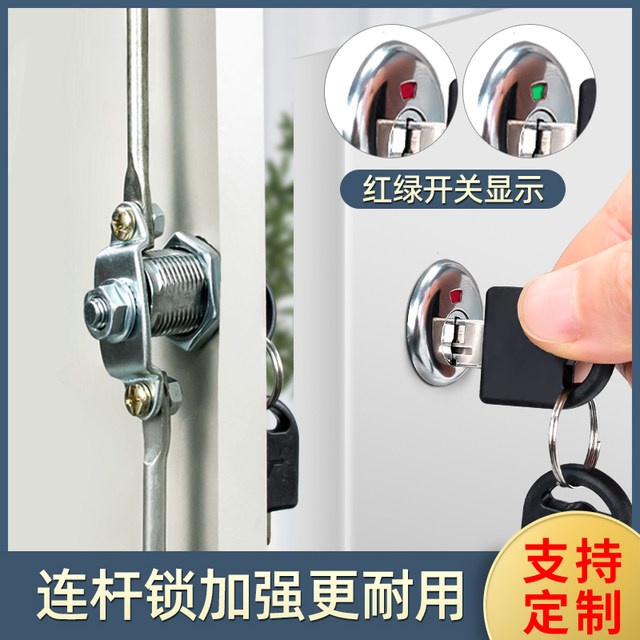 File cabinet lock, iron cabinet door, upper and lower link lock, roll ...