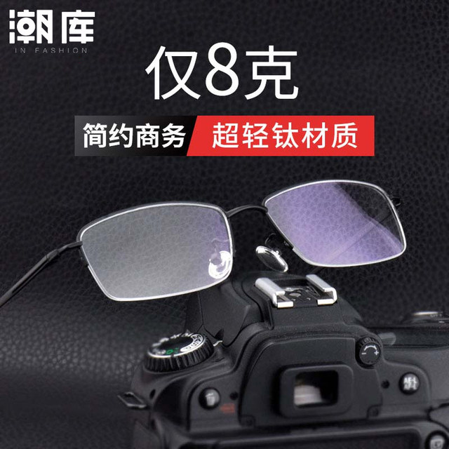 Ultra-light pure titanium alloy half-frame myopia glasses frame men's ...