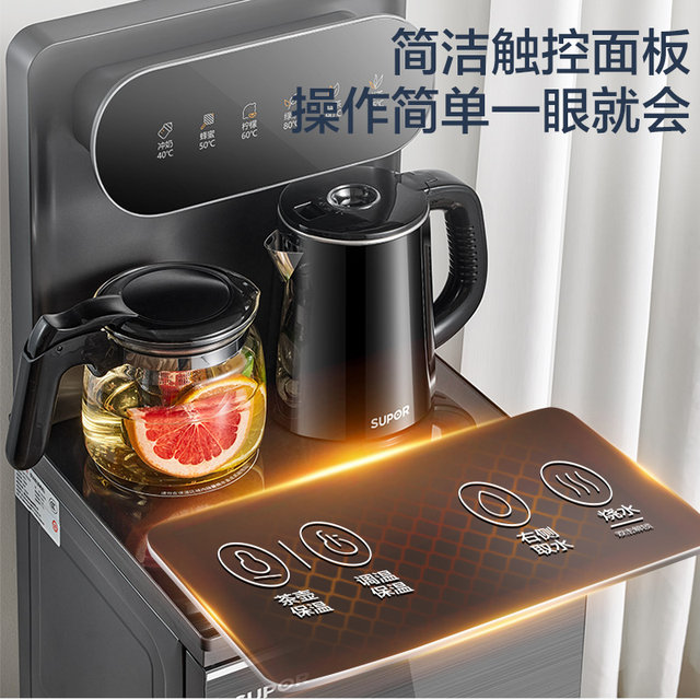 Supor tea bar machine household bottom bucket automatic smart cabinet ...