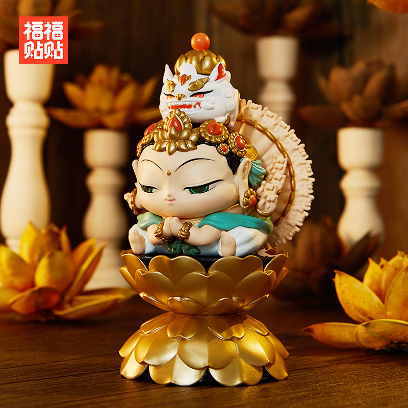 Fu Fu Tie Tie Golden Lotus Throne Base - Huigen Series Blind Box