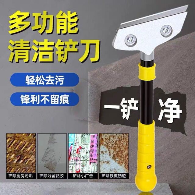 Shovel cleaning knife beautiful seam small shovel scraper glue removal ...