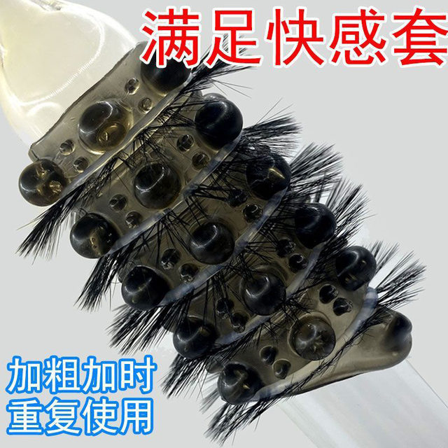 Sheep Eye Circle Non-shedding Sheep Eye Circle Horse Hair Men's Sheep ...