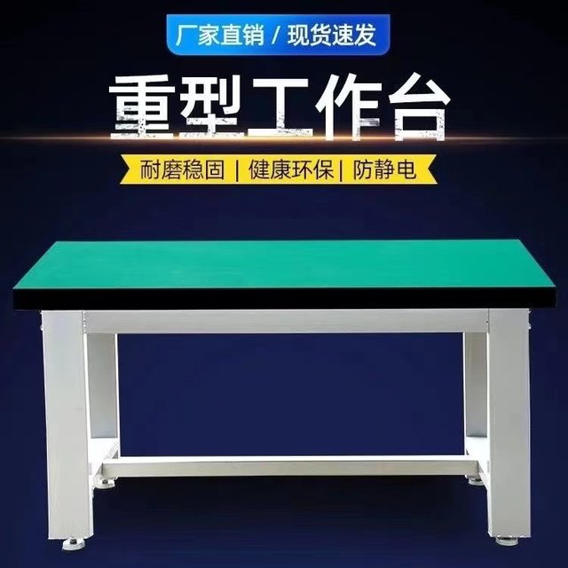 Thickened anti-static heavy duty workbench packaging table fitter table ...