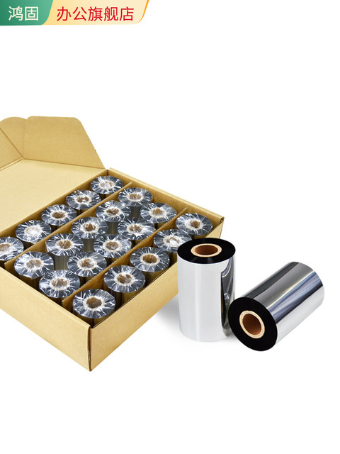 Honggu enhanced wax-based ribbon mixed-base full resin-based water ...