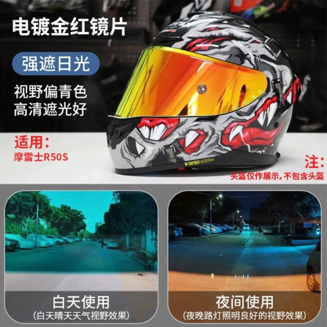 Suitable for Morex R50sPRO lenses R50 helmet goggles GSB day and night universal 361GT anti-fog ...