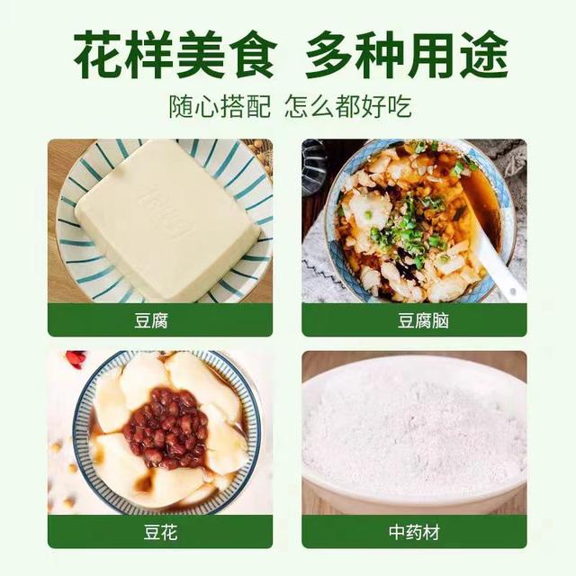 Edible plaster of paris powder to make tofu, tofu, flowered tofu ...