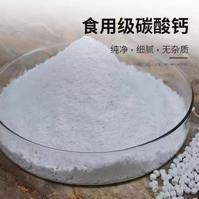 Food grade edible light calcium carbonate limestone nutritional ...