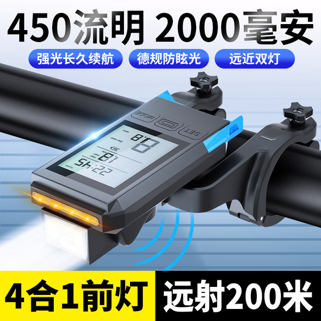 Bicycle light, road bike, mountain bike computer light, wireless riding ...