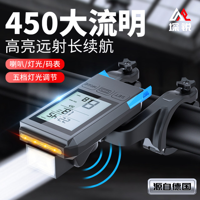 Bicycle light, road bike, mountain bike computer light, wireless riding ...