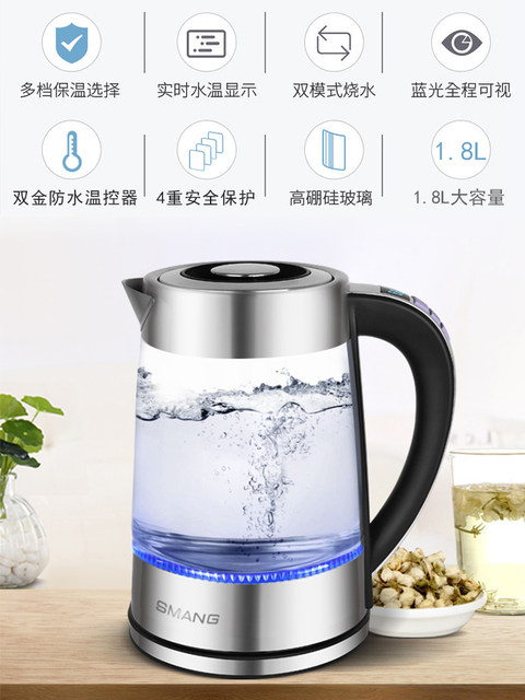 SMANG intelligent temperature-controlled glass electric kettle ...