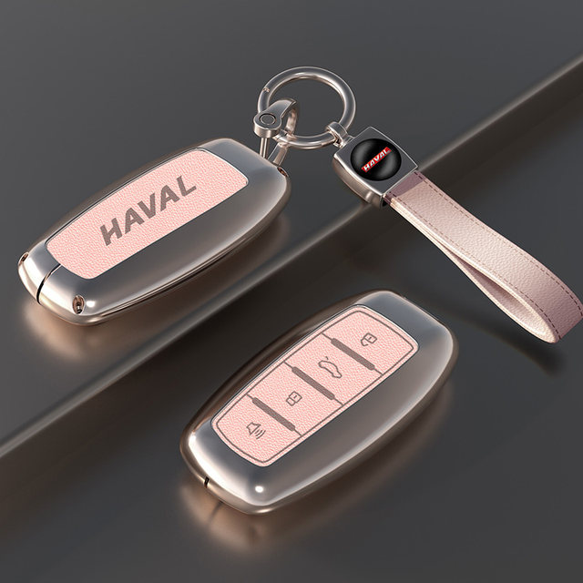 Haval H6 car key set third -generation M6 Harvard H2 car F7 buckle H7 ...