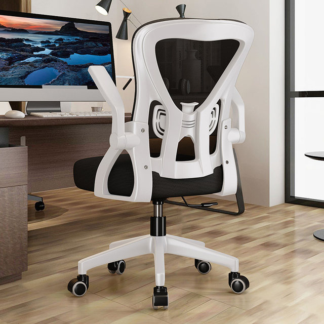 Computer chair ergonomic chair dormitory Learning e -sports chair ...