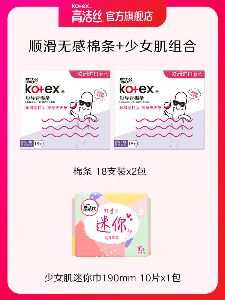 Kotex High Flow Sliver Tampons - Large, mit Applikator