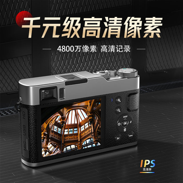 Student high-definition digital camera girls entry-level retro ...