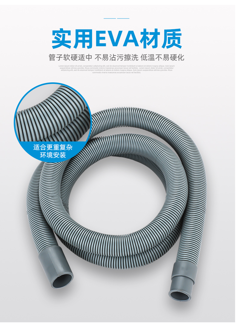 Drain Pipe - Ordinary overflow pipe 40cm + free 2 clamps | Bertling