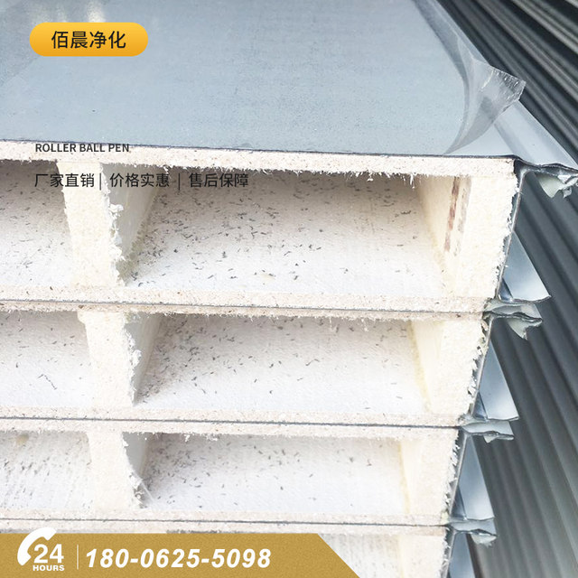 Mechanism Castle glass magnesium composite clamping core purification ...