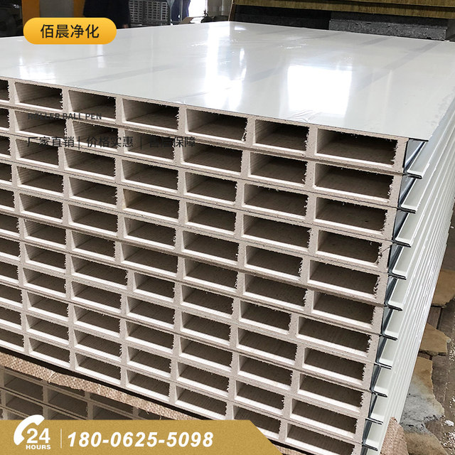 Mechanism Castle glass magnesium composite clamping core purification ...