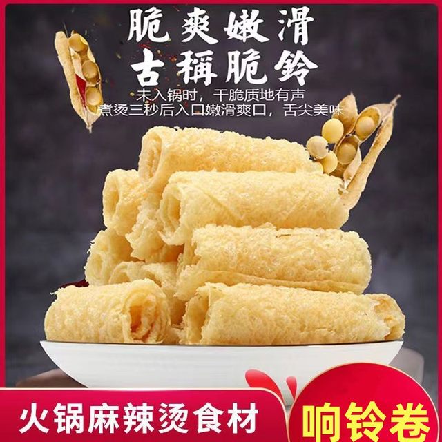 Ring roll, deep-fried bean curd roll, tofu skin roll, golden roll, three-second bean curd shrimp ...