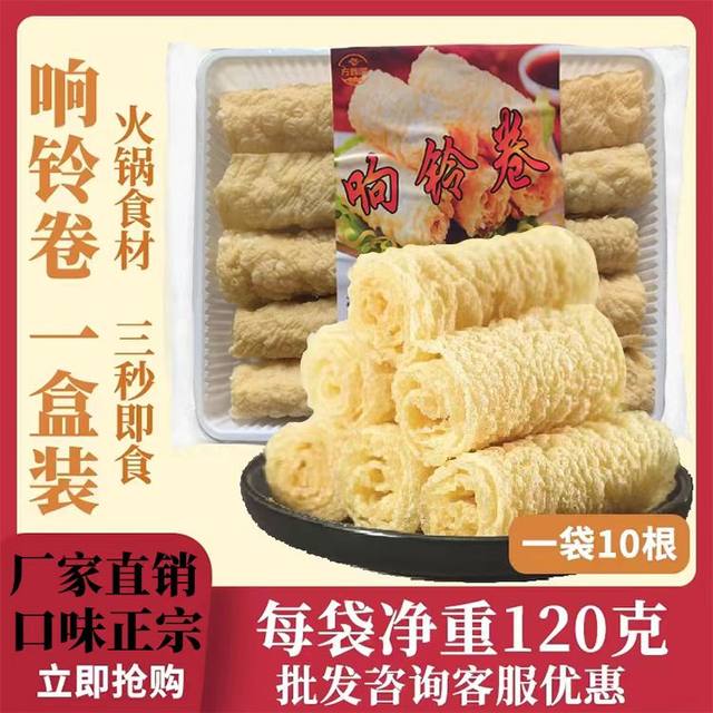 Ring roll, deep-fried bean curd roll, tofu skin roll, golden roll, three-second bean curd shrimp ...