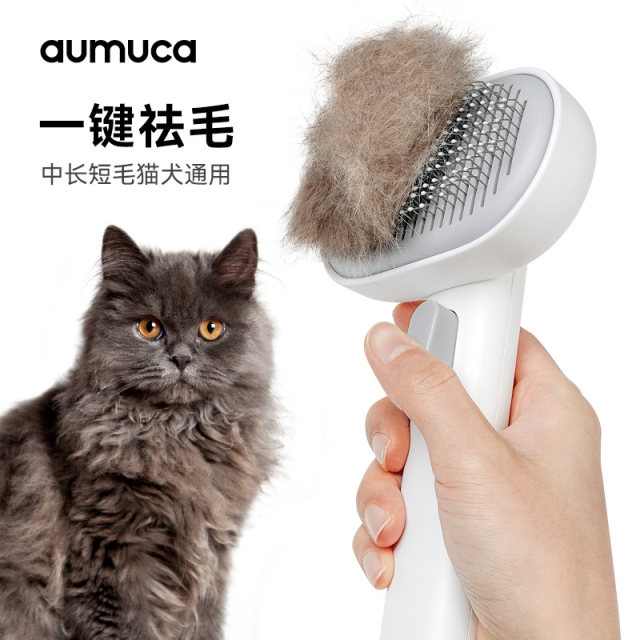 aumuca cat comb to remove floating hair, needle comb, cat combing brush, cat artifact, dog ...