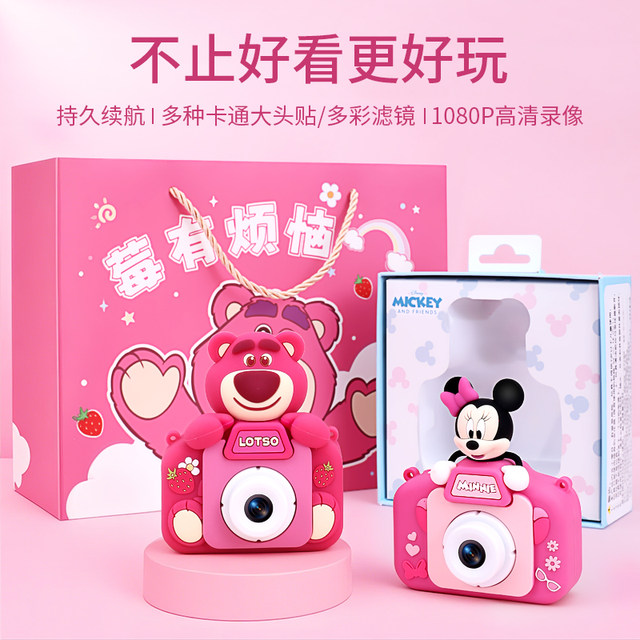 Disney children's camera strawberry bear girl toys can take photos and ...