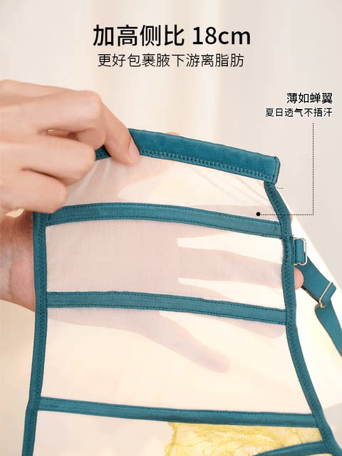 Yina Spring and Summer Lace Thin Push-Up Bra Shapewear Anti-Sagging ...