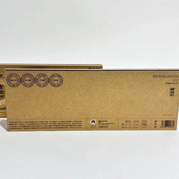 Li Mo Tea Golden Jia Fuding Old White Tea 120g Box | Li mo tea Old ...