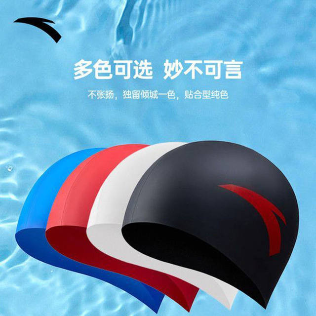 Anta professional swimming silicone swimming cap for men and women fit ...