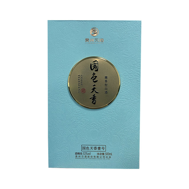 Guizhou Xi Jiu Sauce Sauce Fragrant Laojiu Guoxiang Tianxiang No. 53 ...