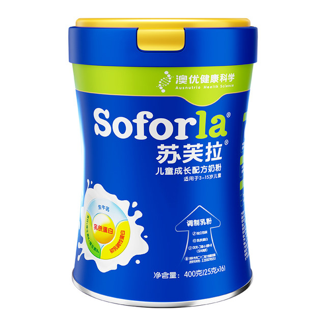 Ausnutria Souvla Children's Growth Formula Milk Powder High Calcium for Students and Teenagers 3 ...