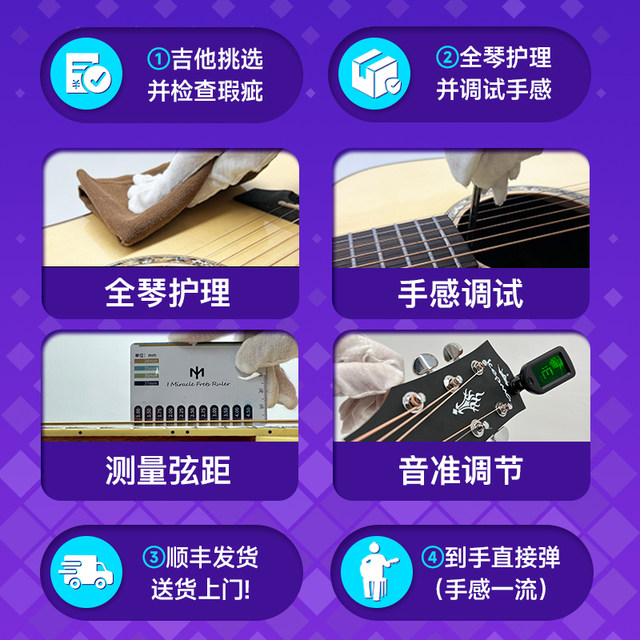 Kepma FS36 Canon Guitar F0/F1 Vane Beginner Advanced Genuine Single ...