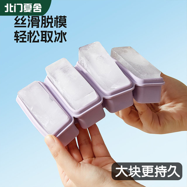 Soft silicon glue ice grid large frozen ice cubes mold food grade ice ...