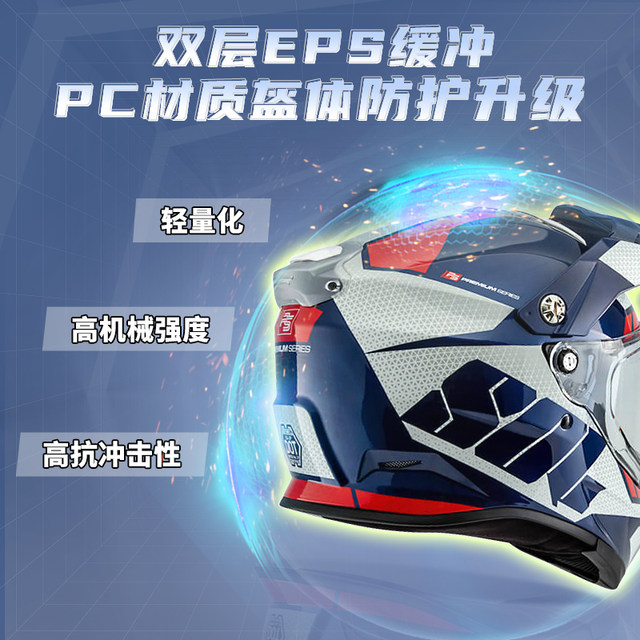 Taiwan SOL motorcycle helmet composite fiber lightweight off-road ...