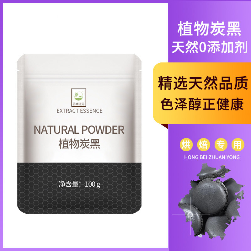 Karbon Hitam Nabati Dogen Tanimoto - 50kg - Food Grade