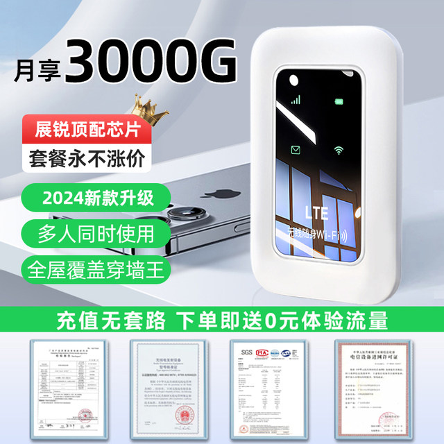 2024 new portable wifi mobile wireless network portable home broadband ...