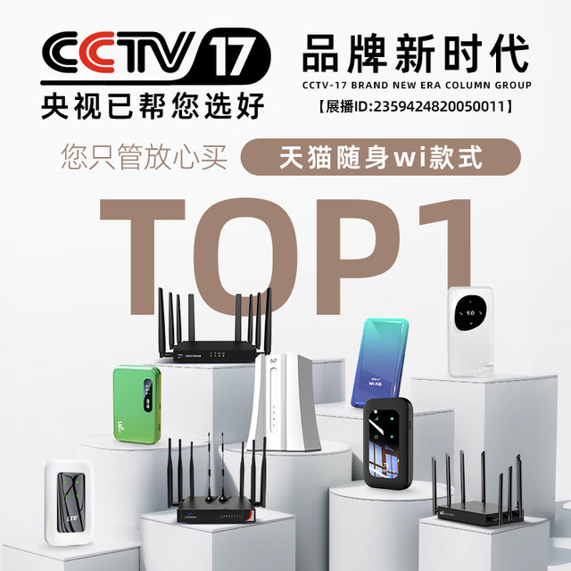 2024 new portable wifi mobile wireless network portable home broadband ...