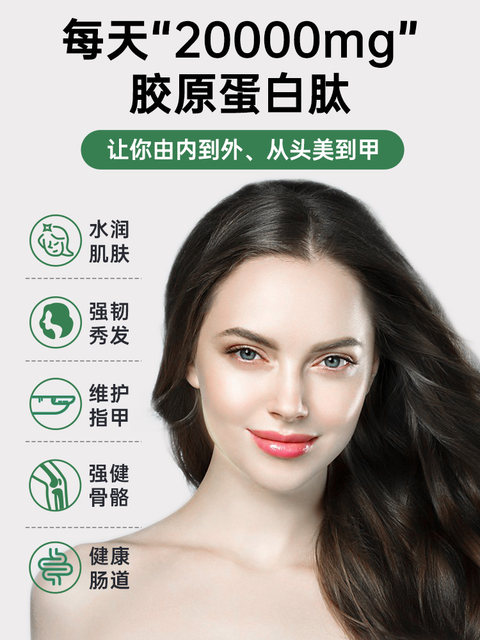 Organika enhanced collagen peptide powder small molecule cow glue ...