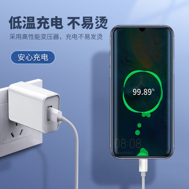 Baikalang charger Android fast charging mobile phone usb plug universal 5V2A single head multi ...