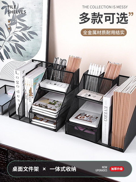 Metal Drawer File Frame File Rack Iron Multi-Layer File Rack Storage ...