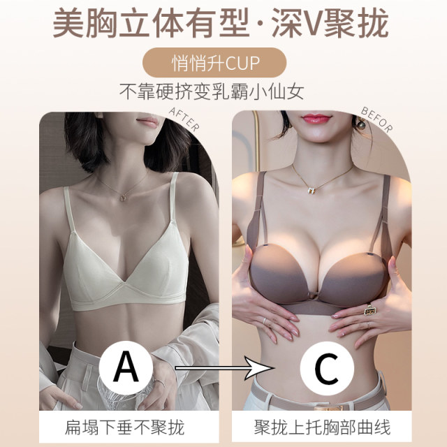 Ripe strawberries, anti-expansion push-up underwear for women, small breasts, larger, secondary ...