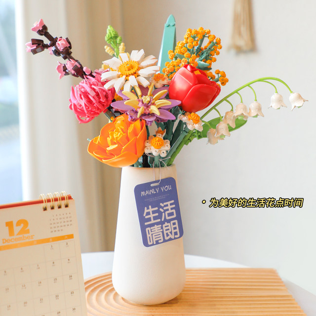 Femi Fragrant Building Blocks Bouquet DIY Small Particle Assembled ...