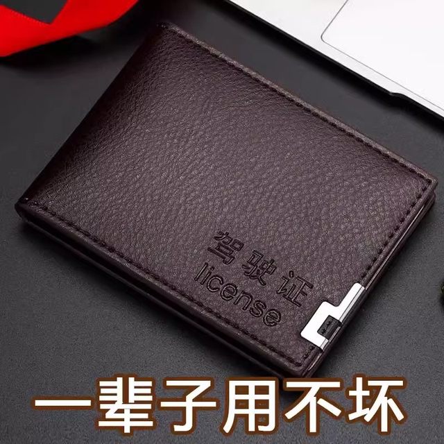 Driver's license protection leather case genuine leather texture ...