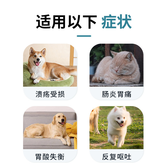 Cimetidine Tablets for Pets, Cimetidine Tablets for Cats, Dogs ...