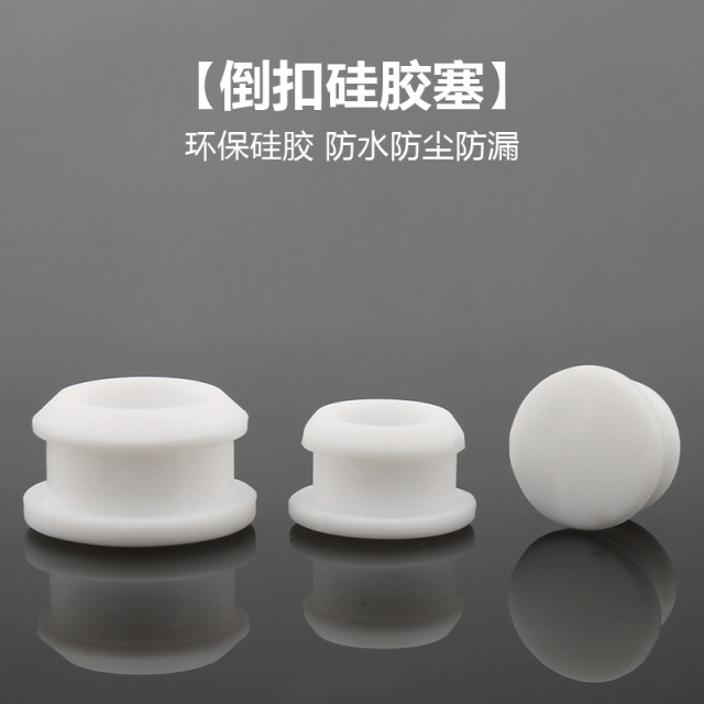 High temperature resistant soft silicone blocked pore plug buckle anti ...