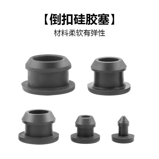 High temperature resistant soft silicone blocked pore plug buckle anti ...