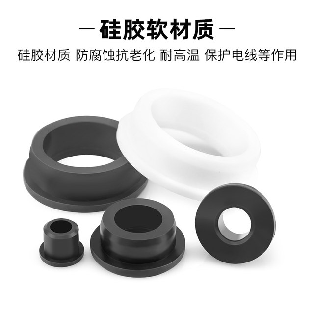 Silicone T-shaped protective coil outlet ring wire chassis seal ring ...
